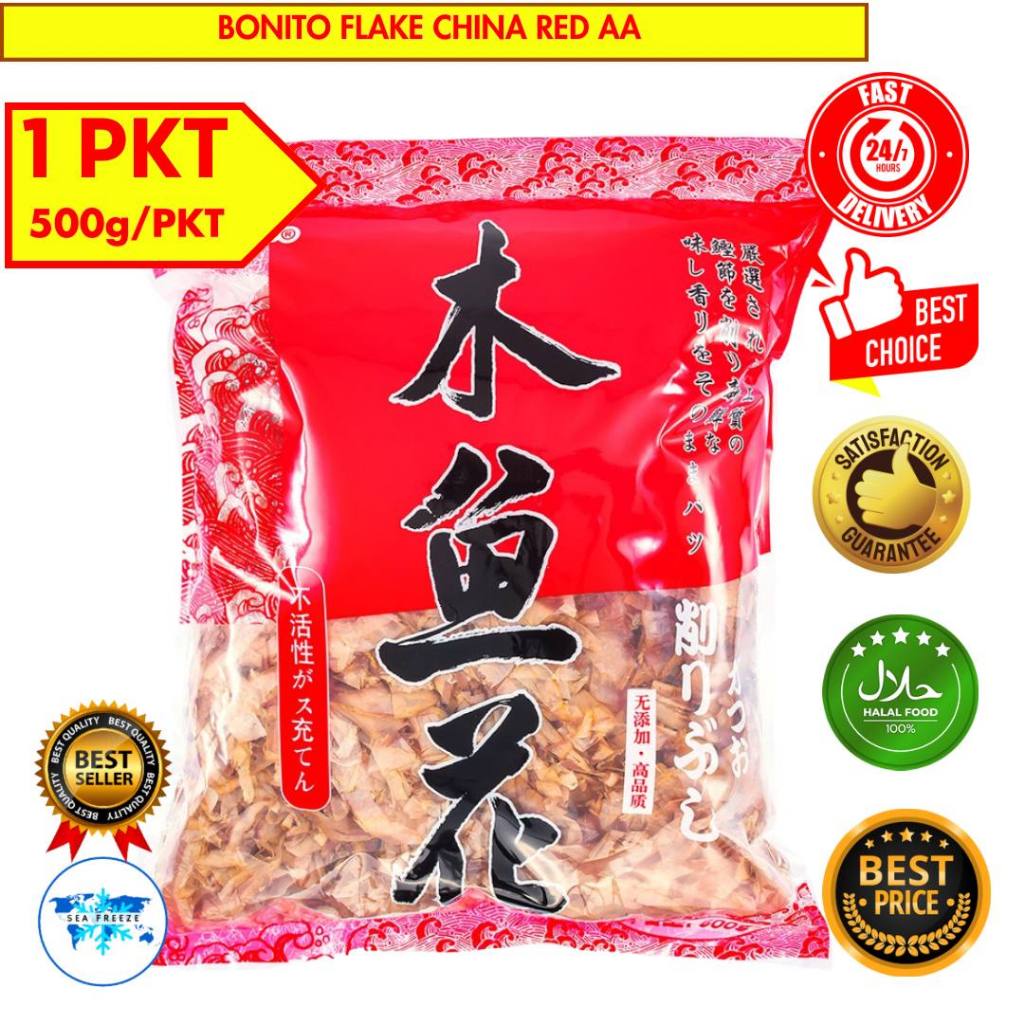 BONITO CHINA MERAH AA 500 GRAM/PKT | Shopee Malaysia