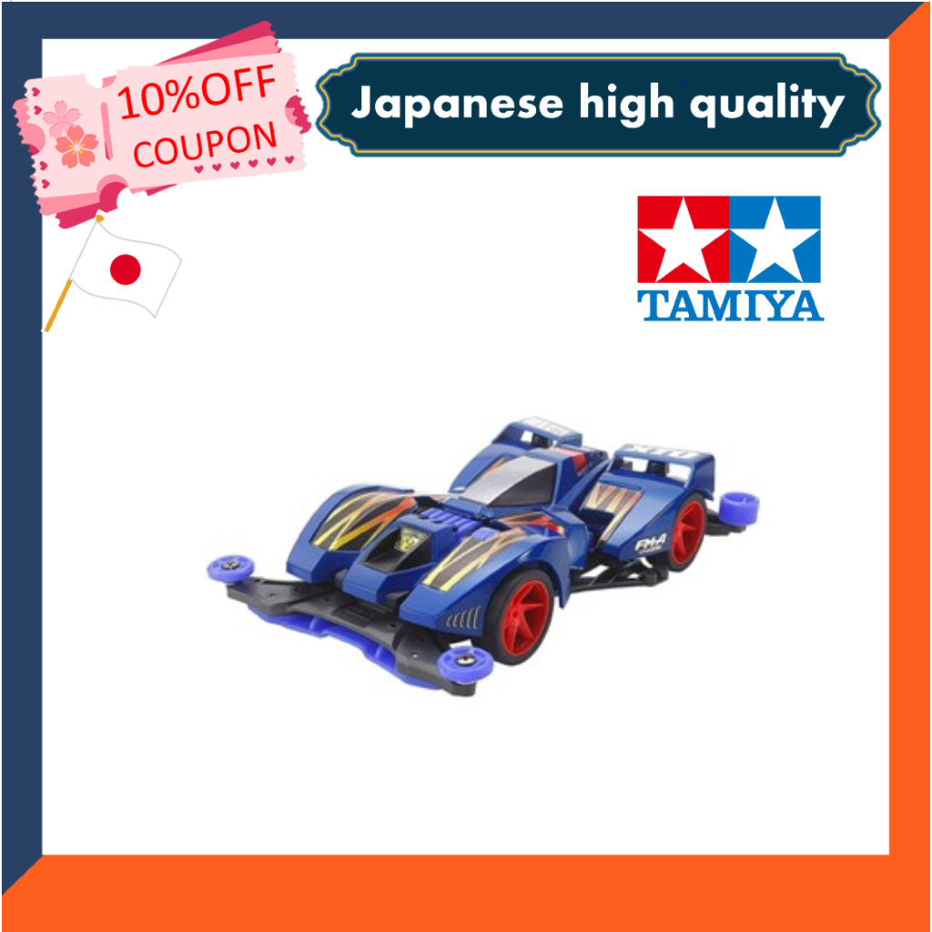 TAMIYA Full Cowl Mini 4WD Series No.51 Gun Blaster XTO Premium FM-A ...