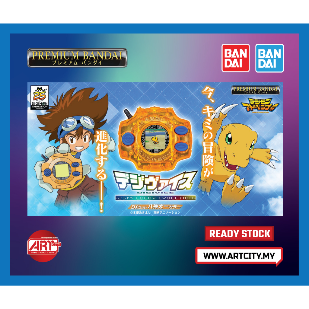 (READY STOCK) P-Bandai - Digivice - 25th Color Evolution - DX Set ...