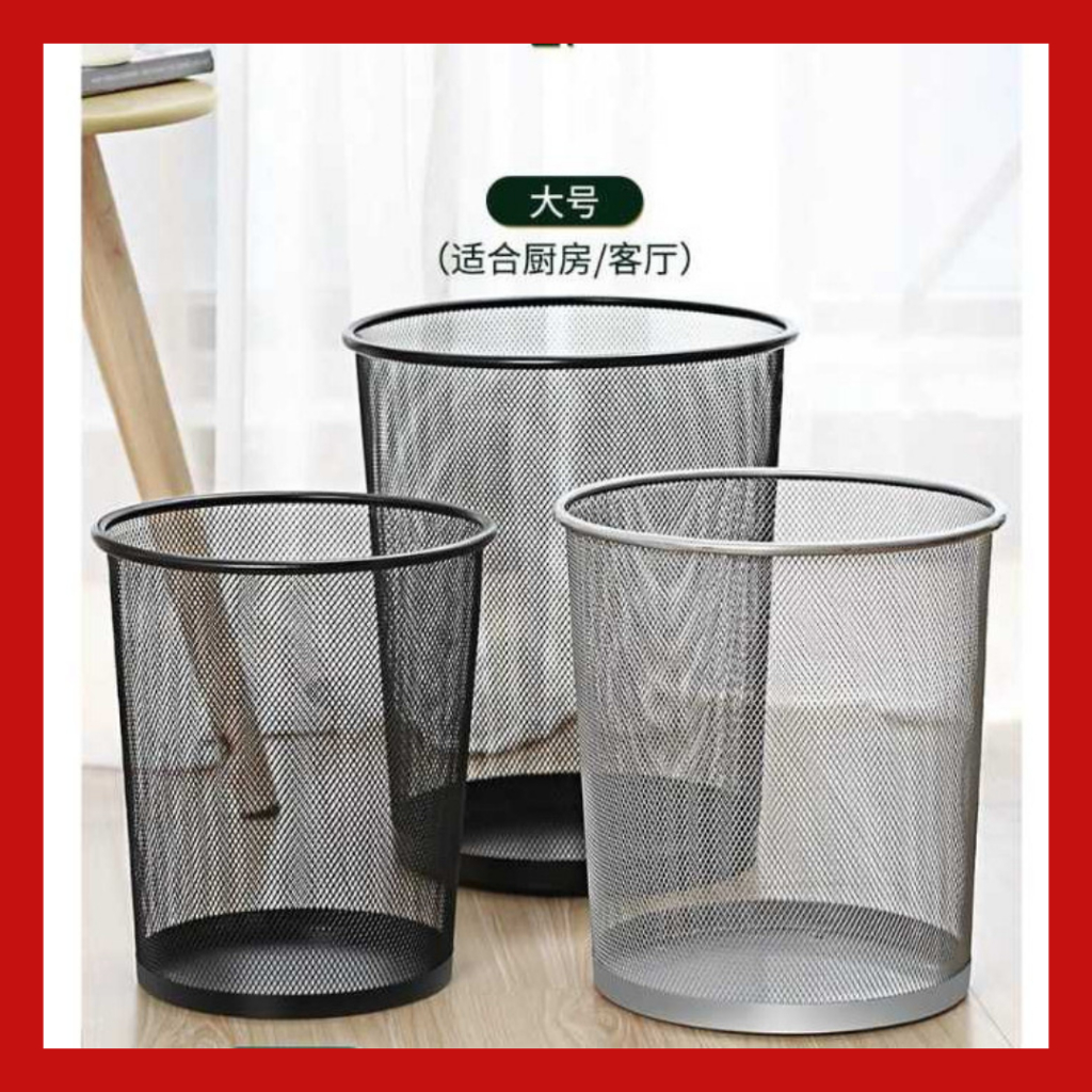 Black Metal Wire Mesh Dustbin Waste Rubbish Bin | Shopee Malaysia
