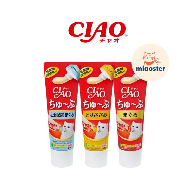 [化毛营养膏] CIAO Inaba Hairball Control Paste (80g) Cat Snack Cat Food Probiotic Multivitamin | 猫咪 ...