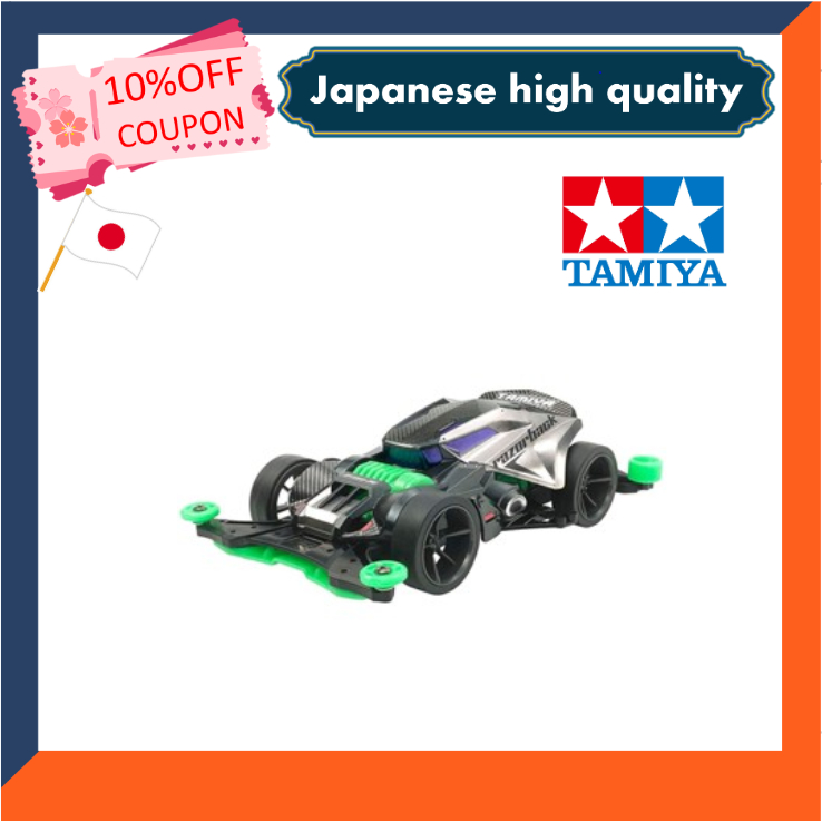 Tamiya Razorback (FM-A Chassis) 18713 [Direct From Japan] | Shopee Malaysia