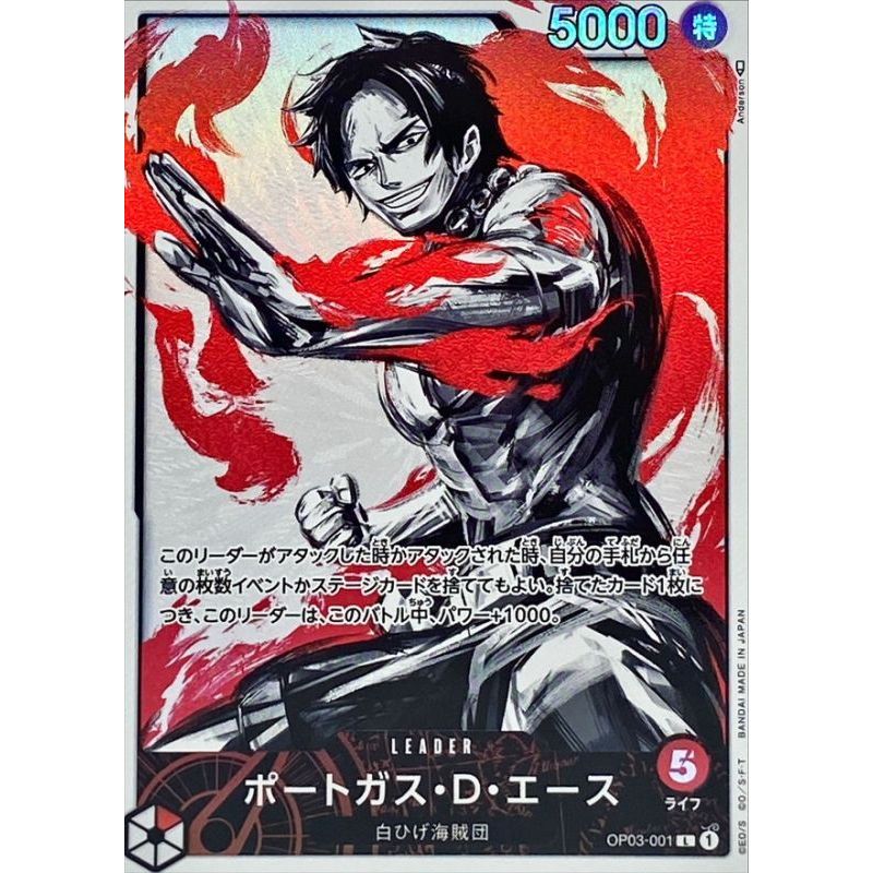 OP03-001 | L | LEADER | Portgas.D.Ace Parallel Alternate Art One Piece ...