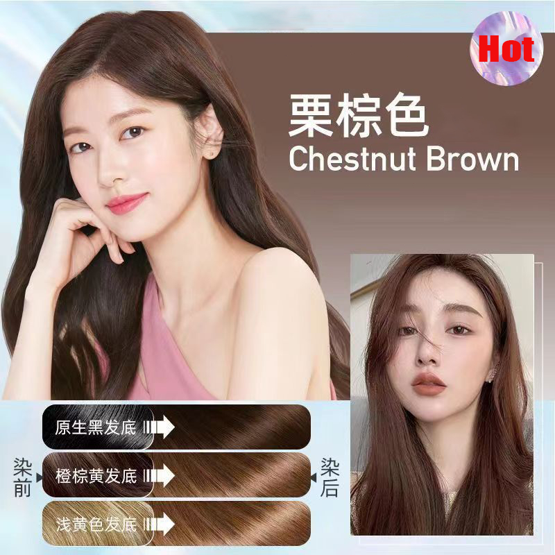 【Chestnut Brown】Qiweitang Hair Dye Plant Bubble Dye Own Home Hair Dye ...
