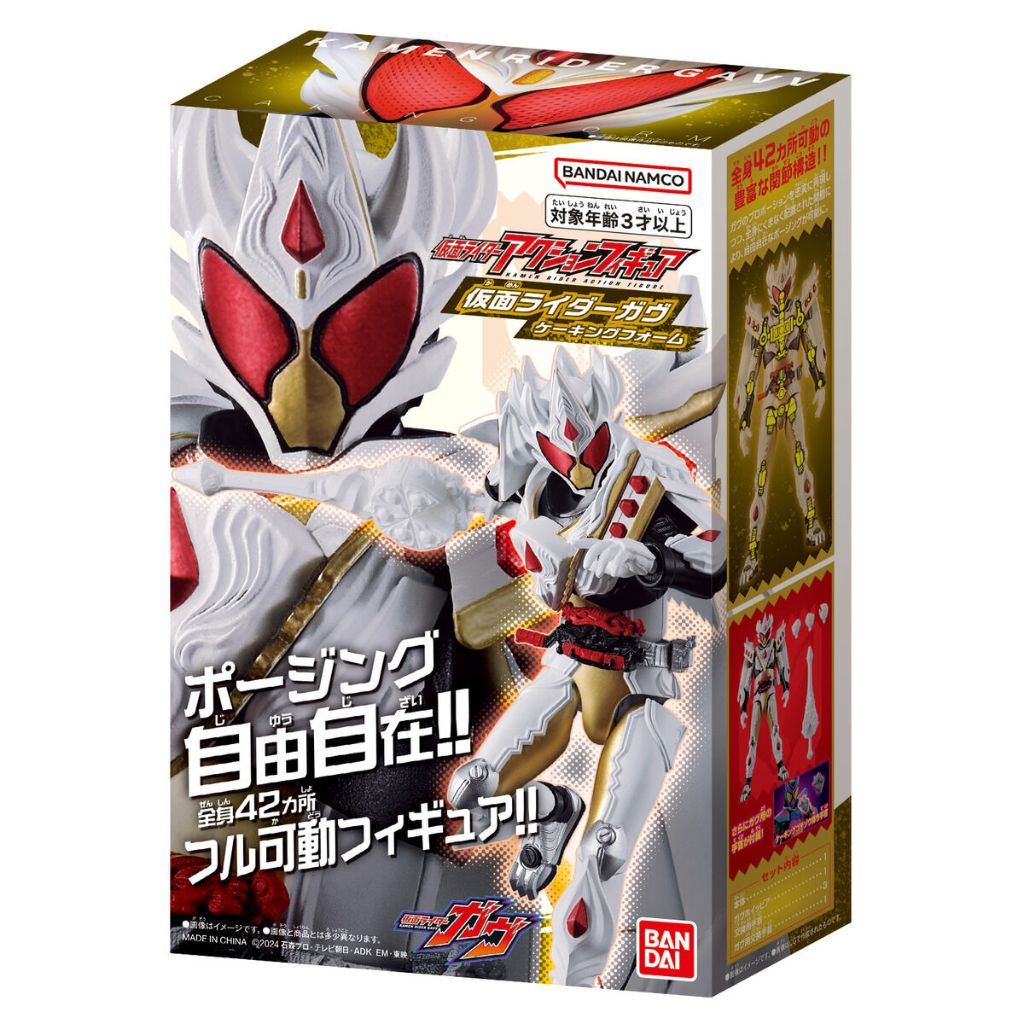 Bandai Kamen Rider Gavv Kamen Rider Action Figure Kamen Rider Gavv ...