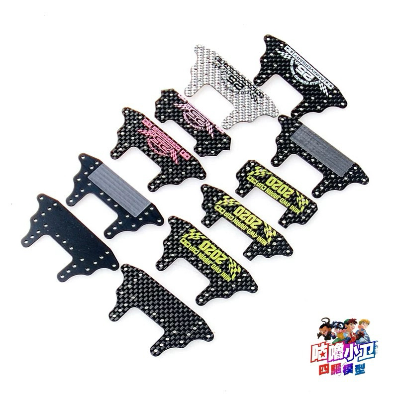 Imi Tamiya 15518 FRP /HG carbon rear brake stay set 1.5mm | Shopee Malaysia