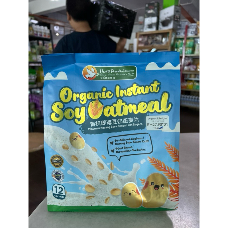 Health Paradise Organic Instant Soy Oatmeal 360g (12s x 30g ...