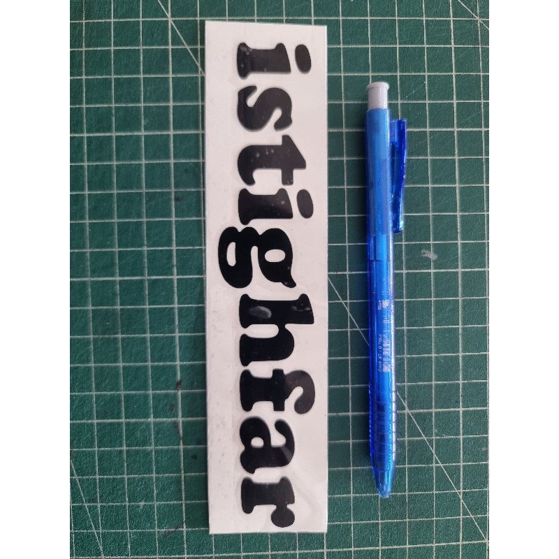 sticker istighfar untuk kereta dan motor | Shopee Malaysia