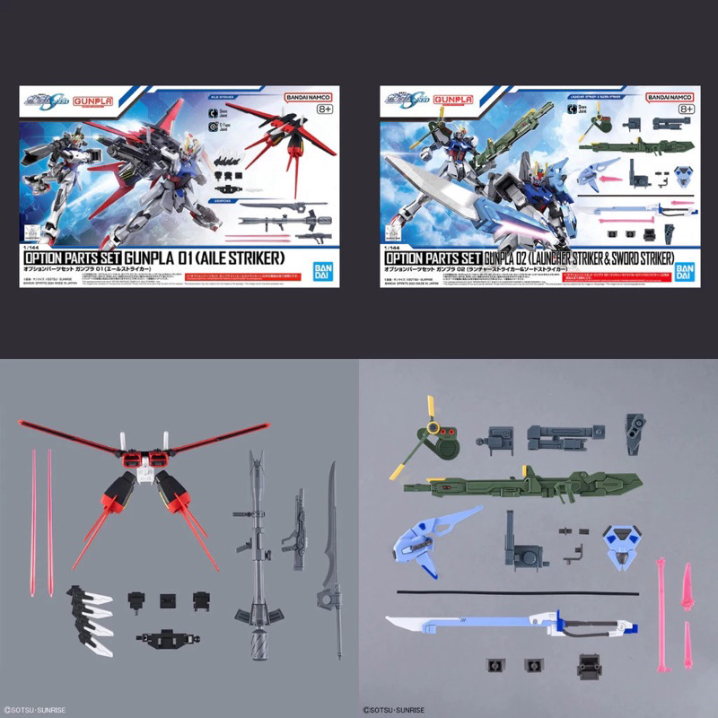 [Ready Stock] BANDAI Gunpla Options Part Set Aile Striker / Sword ...