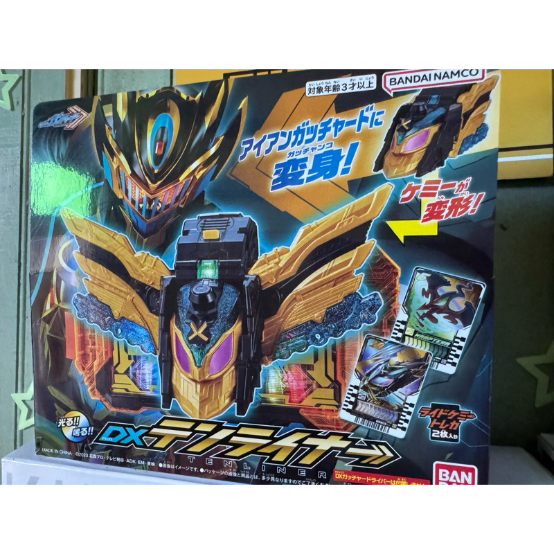 Dx Tenliner and Cross hopper combo | Shopee Malaysia