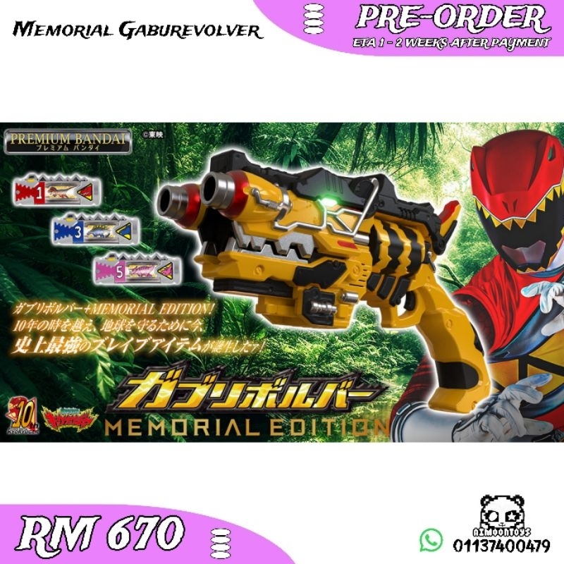 PREORDER Memorial Edition Gaburevolver Gabu Revolver Zyuden Super Sentai Kyoryuger Premium ...