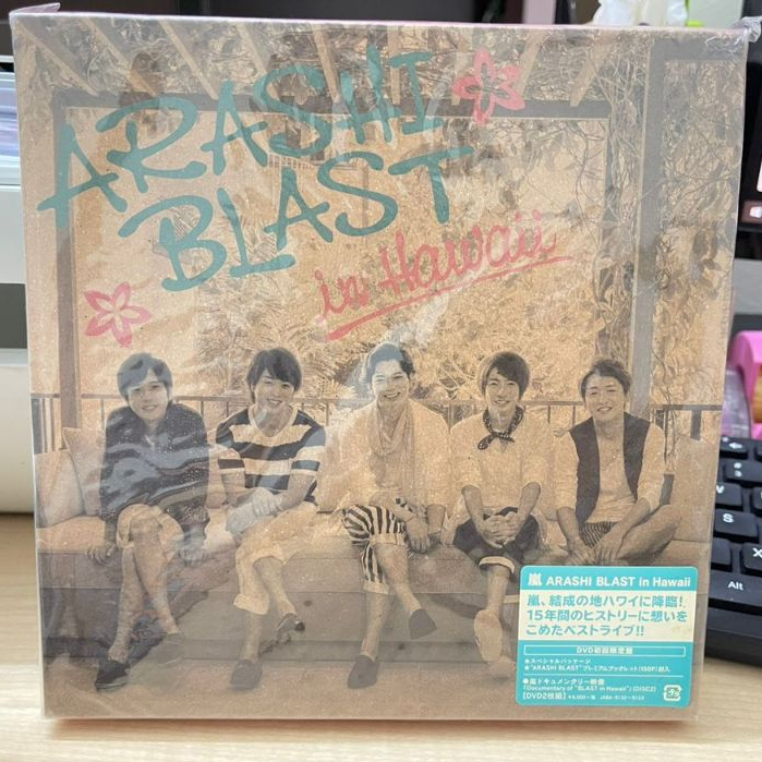 【PRELOVED】岚 ARASHI Live Concert DVD『ARASHI BLAST in Hawaii』(Japan ...