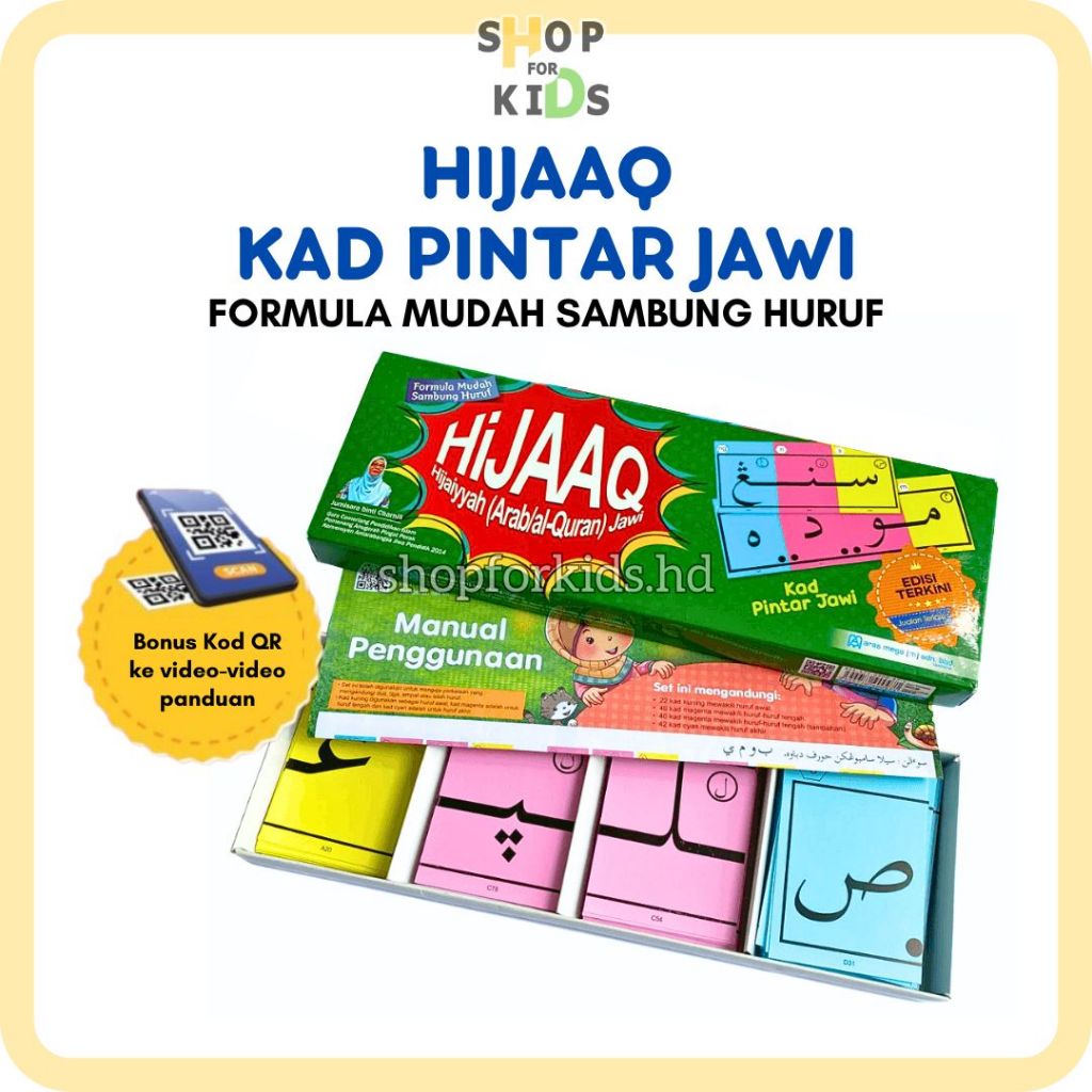 HIJAAQ - KAD PINTAR JAWI FORMULA MUDAH SAMBUNG HURUF | Smart Card ...