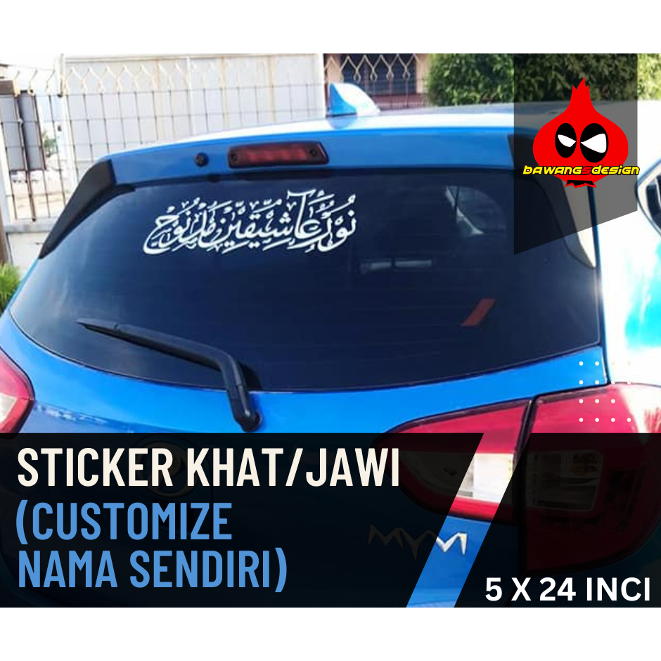 Custom Sticker Nama Sendiri (Jawi/Khat) Untuk Kereta | MYVI AXIA SAGA ...