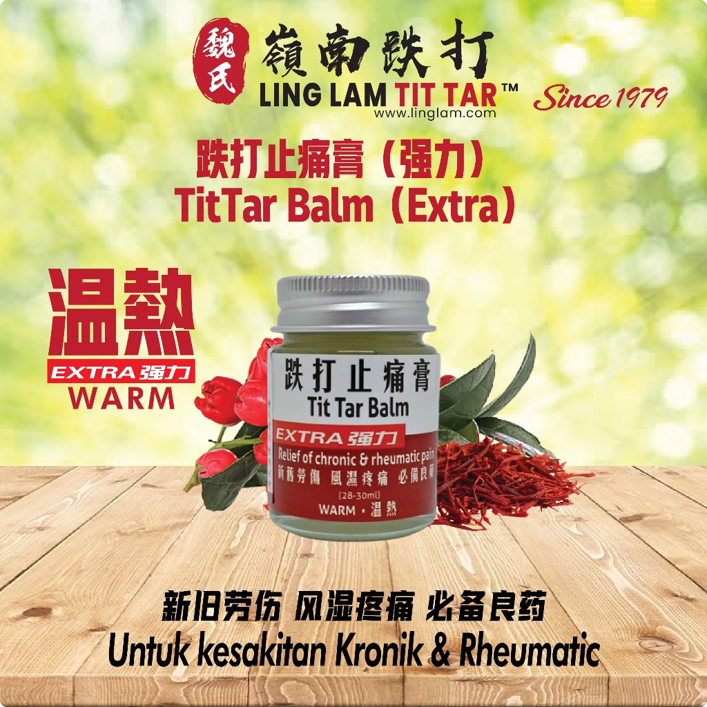 岭南跌打强力跌打止痛膏(温热) x 1 - Ling Lam Tit Tar Extra Strong Tit Tar Balm (Warm ...