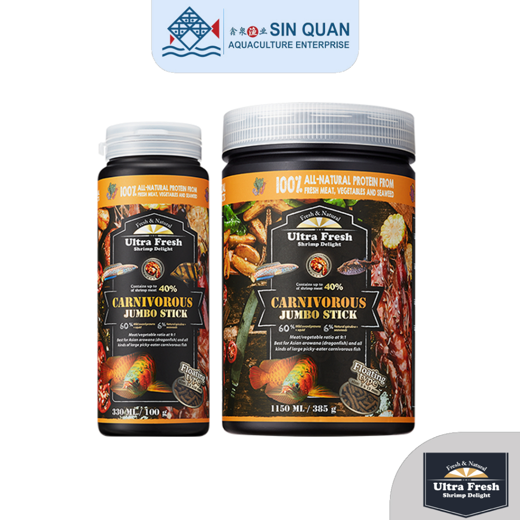 Azoo Ultra Fresh Carnivorous Jumbo Stick/100g/385g | Shopee Malaysia