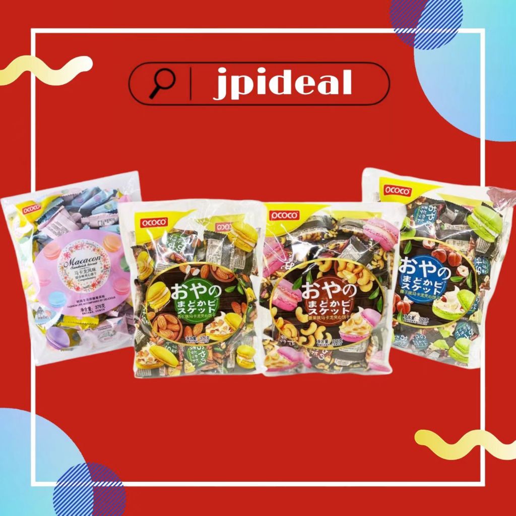 OCOCO 马卡龙夹心饼干 奶油草莓柠檬 综合口味/ 杏仁饼干/ 榛子饼干/ 腰果饼干 Macaron Filled Biscuit Door ...