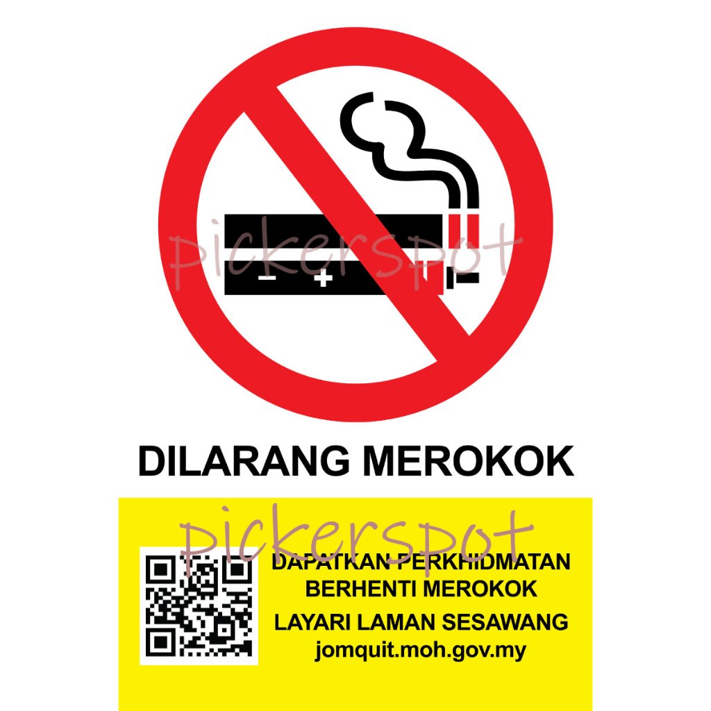 2025 Dilarang Merokok Standard Size KKM 400 x 500 (mm) - PVC STICKER ...