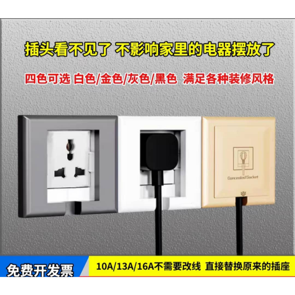 Heeman2u British Version Embedded 13A Socket Waterproof Invisible ...