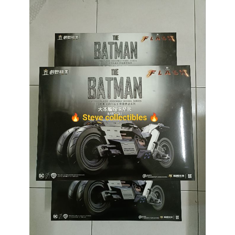 Modoking 1/12 The Flash Ben Affleck Batman motor model kit | Shopee ...