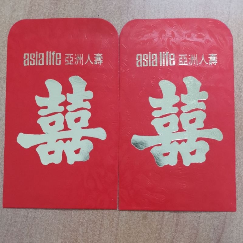 Asia life insurance Red packet Angpow/Angpau 红包封 收集 collection | Shopee ...