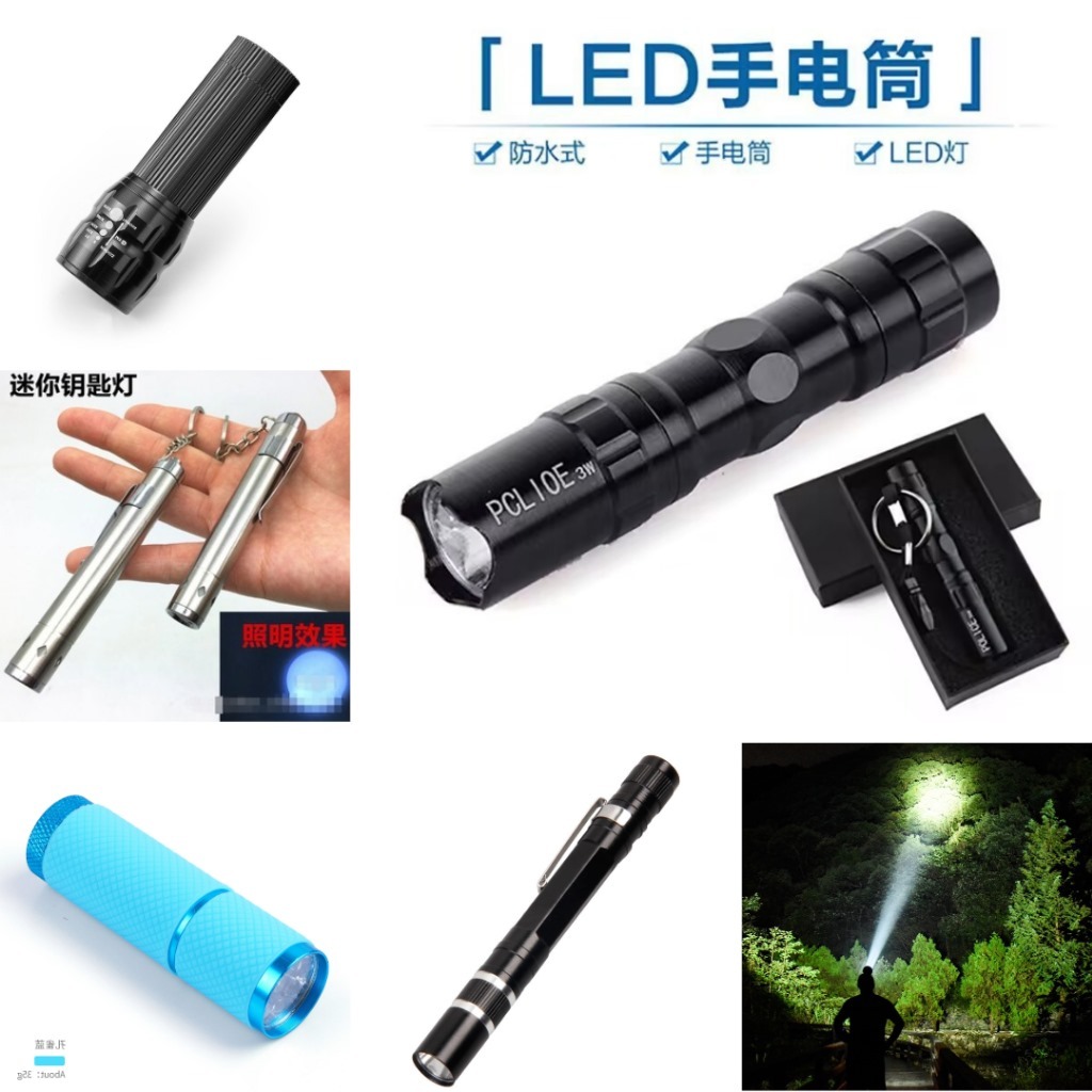 FL09 Torch Light White LED Flashlight AA Battery Small Mini Pocket ...