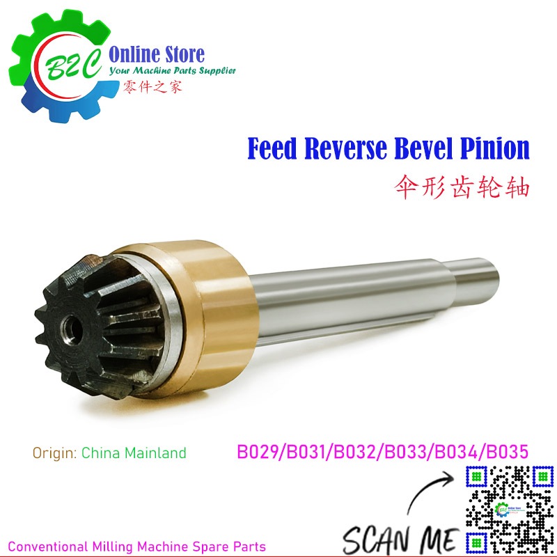 B029 B030 B031 B032 B033 B034 B035 Feed Reverse Bevel Pinion B29 B30 ...