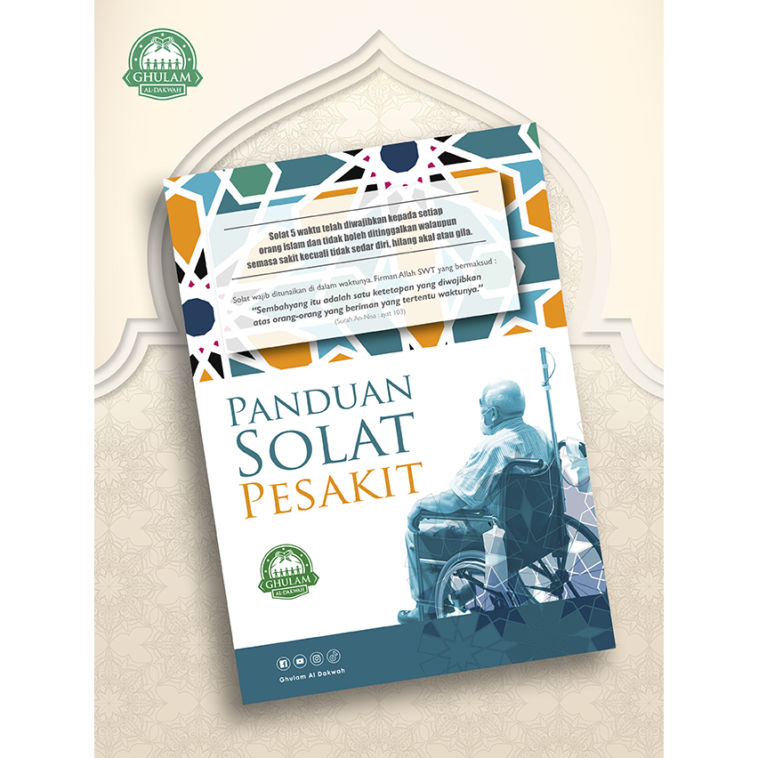 PANDUAN SOLAT PESAKIT (Bergambar) | Shopee Malaysia