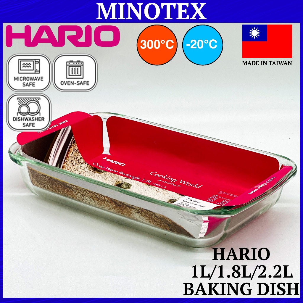 HARIO Rectangle Baking Dishes - Heatproof Glass in 1L, 1.8L & 2.2L Sizes | Oven & Microwave Safe ...