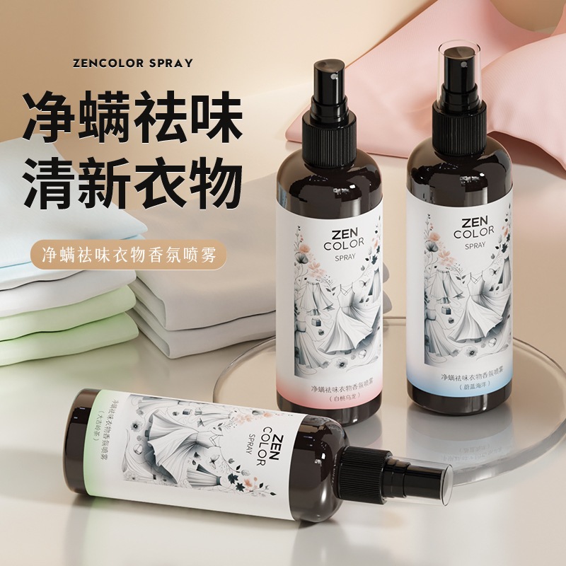 Clothing Fragrance Spray Fresh Clothes & Home Fragrance 100ml 衣物香氛喷雾净螨祛 ...