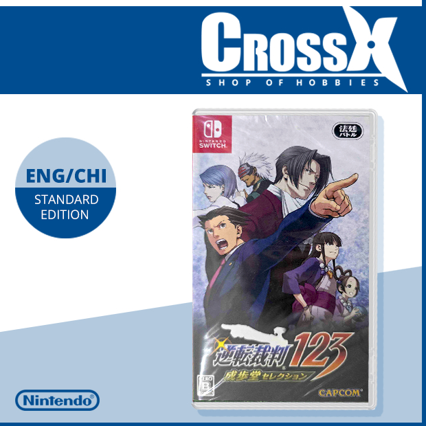 Switch Phoenix Wright Ace Attorney Trilogy/ 逆转裁判123: 成步堂精选集 中英版 ...