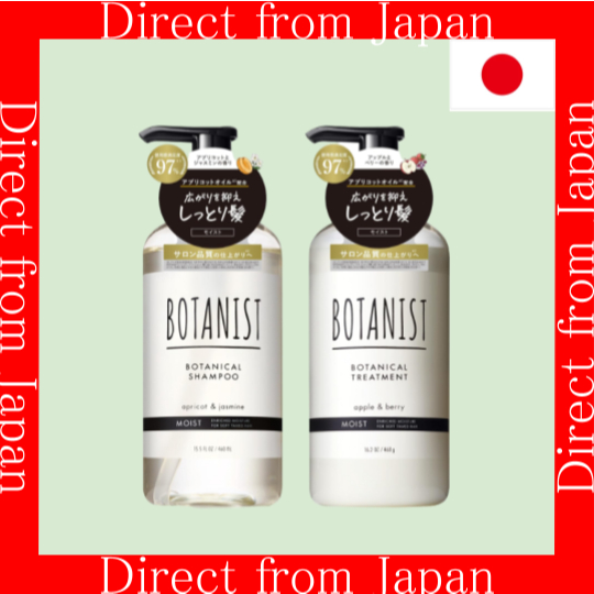 【Direct From Japan】BOTANIST Moist Shampoo & Conditioner Set | Hydrating & Nourishing Hair Care ...