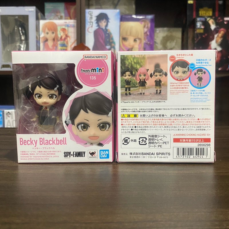 FIGUARTS MINI BECKY BLACKBELL SPY X FAMILY | Shopee Malaysia