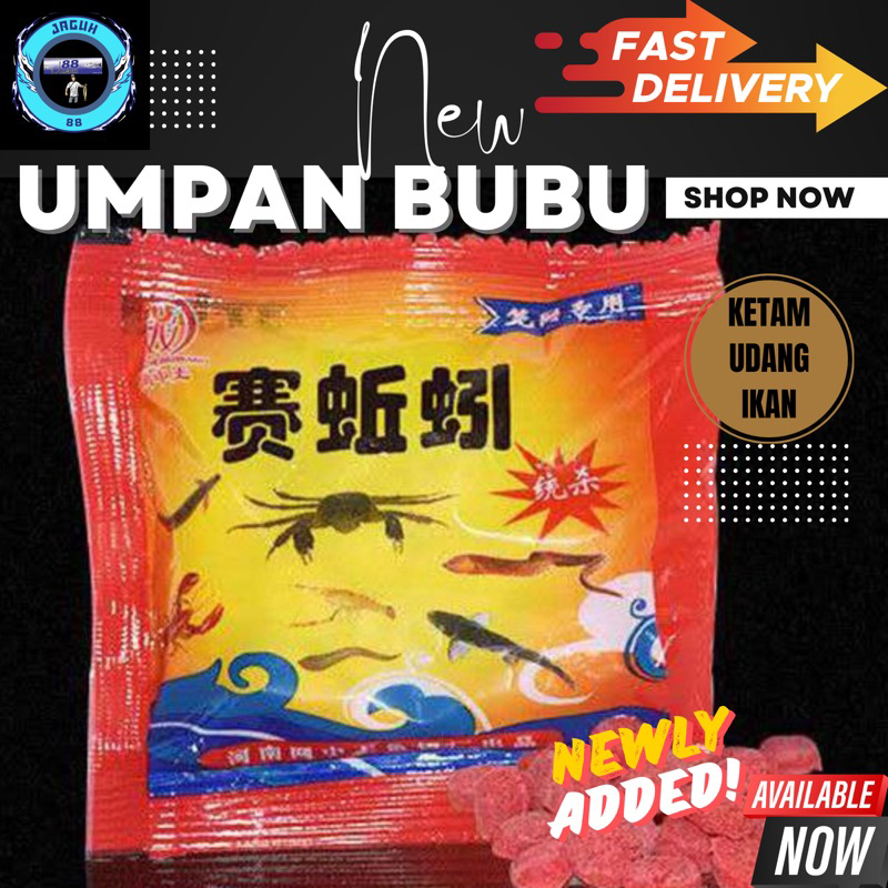 【umpan bubu payung】Fish Bait/ Umpan Ikan / umpan ikan bubu payung ... 【umpan bubu payung】Fish Bait/ Umpan Ikan / umpan ikan bubu payung ...