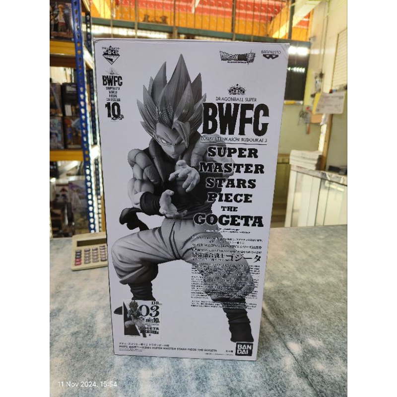 (Ori) Ichiban Kuji Dragon Ball BWFC SMSP The Tones 03 The Gogeta | Shopee Malaysia