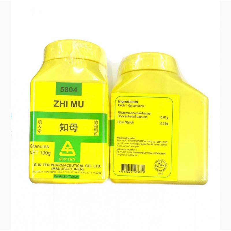 柯达 知母 Zhi Mu Extracts Granules Powder 100g | Shopee Malaysia