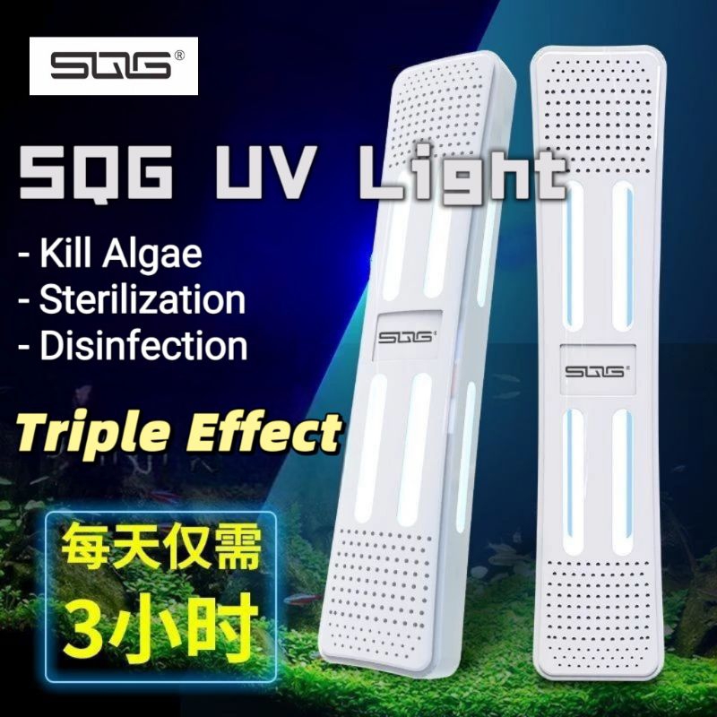 🇲🇾READY STOCK🇲🇾 🔥SQG🔥 AQUARIUM SUBMERSIBLE UV Light LAMP SQG-S20/S30 5w ...