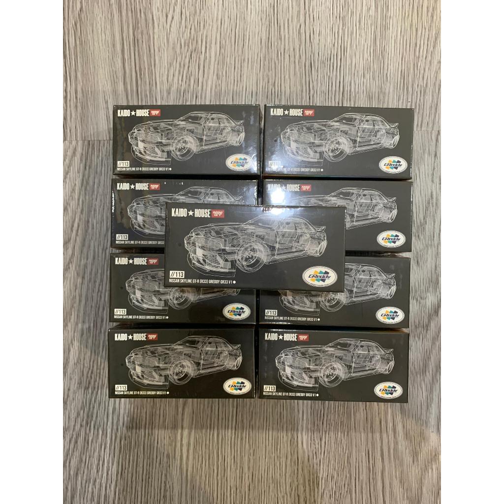 KHMG133 R33 GREDDY GR33 V1 CLEARANCE | Shopee Malaysia