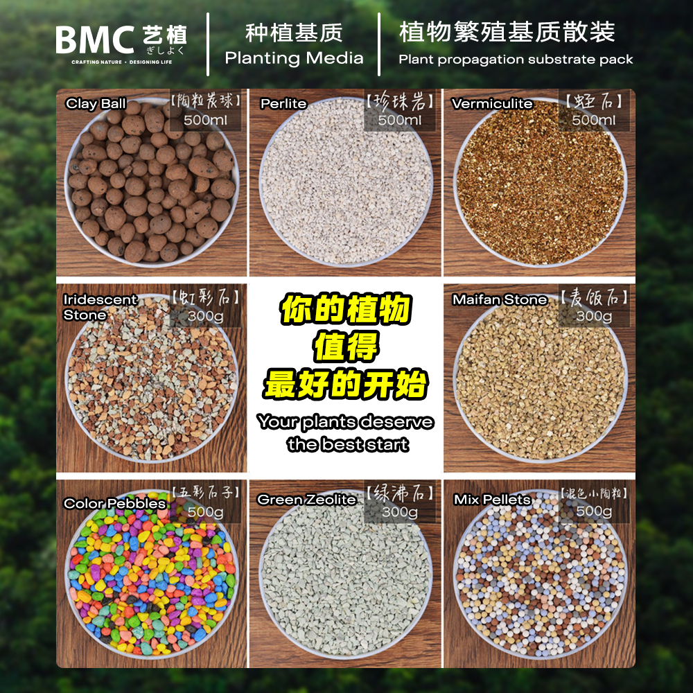 160. Succulent Nutrient Soil Plant Topdressing: Maifan Stone Granules ...