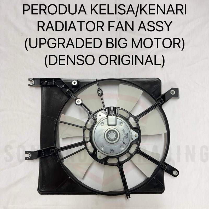 PERODUA KELISA/KENARI FAN ASSY (DENSO ORIGINAL) | Shopee Malaysia