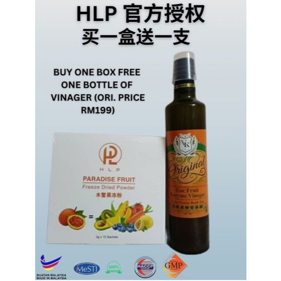 GAC FRUIT/PARADIES FRUIT POWDER 天堂果/木鳖果浓缩粉状 SERBUK KERING BUAH GAC ...