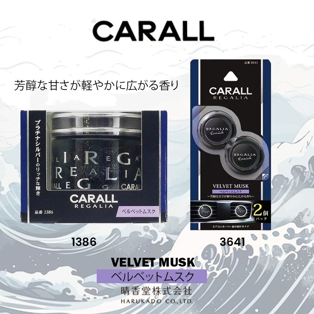Carall Regalia Enrich 1386 Silver 65ml/3641 2.4g Car Freshener/ Perfume ...