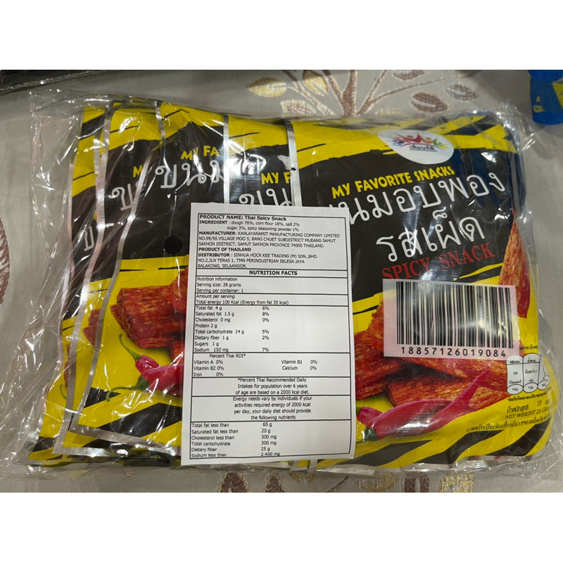 Thailand Snack Spicy Flavored Stick 12PACKS (HALAL) | Shopee Malaysia