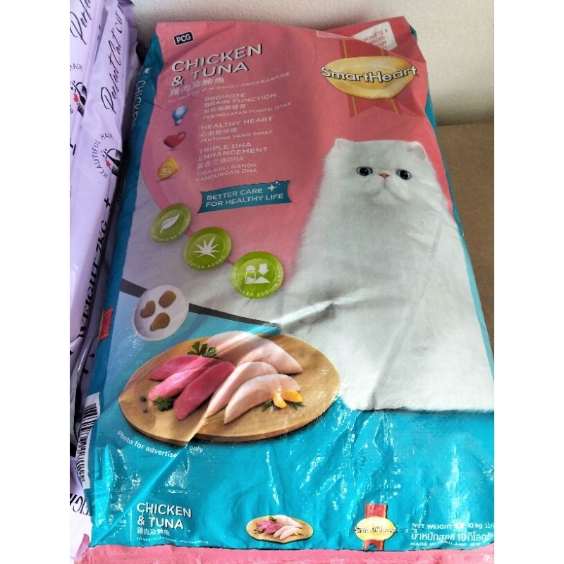 GUNI PET Smart Heart Dry Cat food Kibble Makanan Kucing 10kg ...
