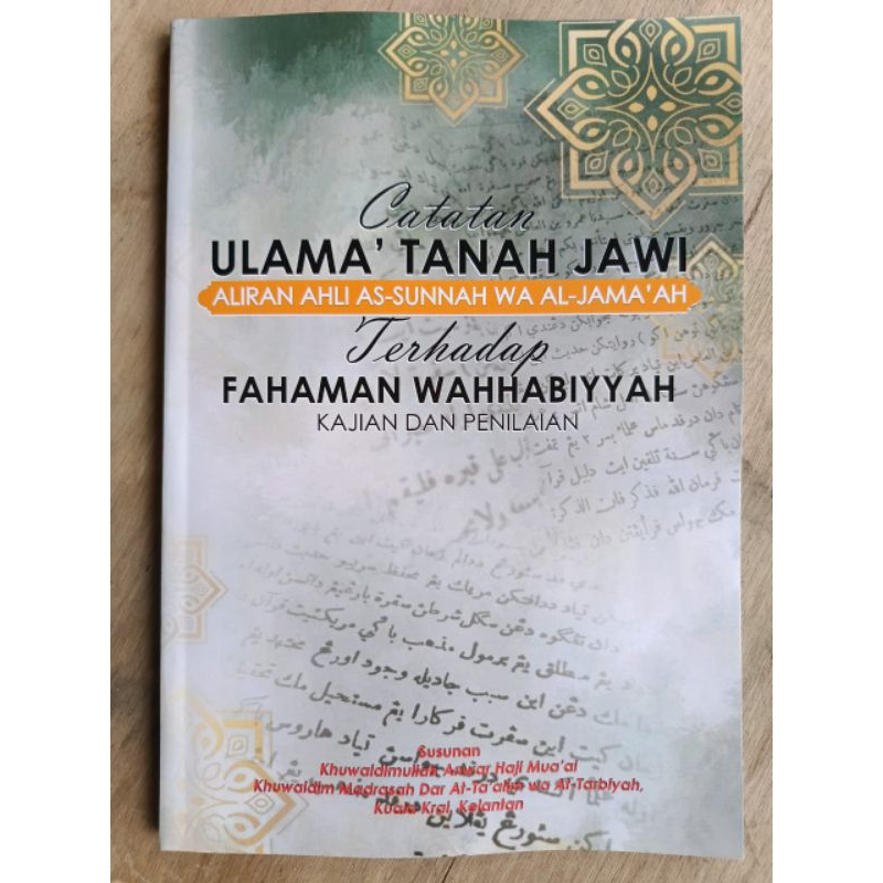 KITAB ULAMA' TANAH JAWI | Shopee Malaysia