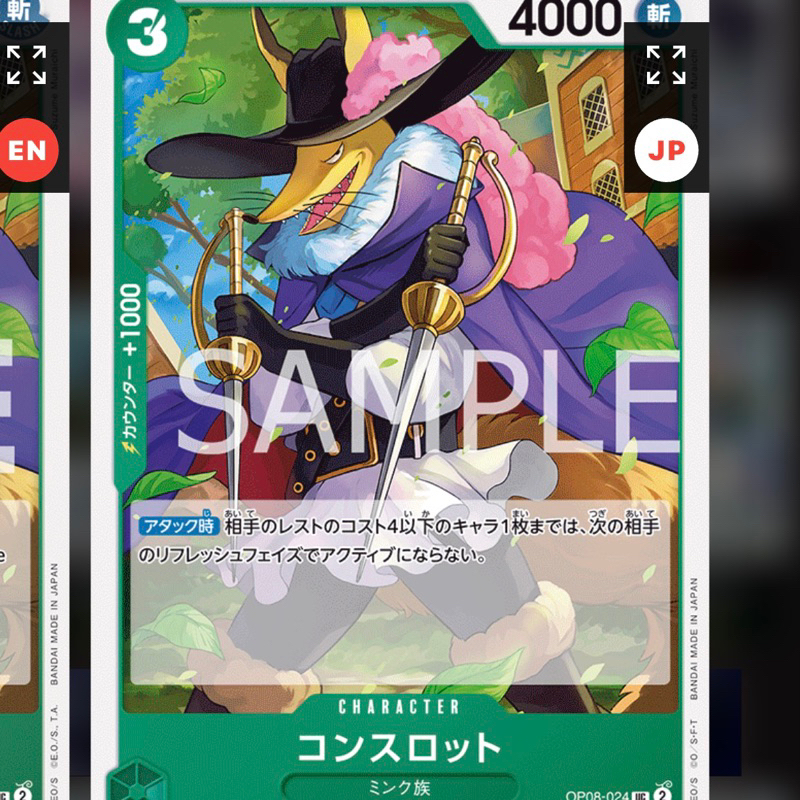 One Piece Card Game Playset OP08-024 | Shopee Malaysia