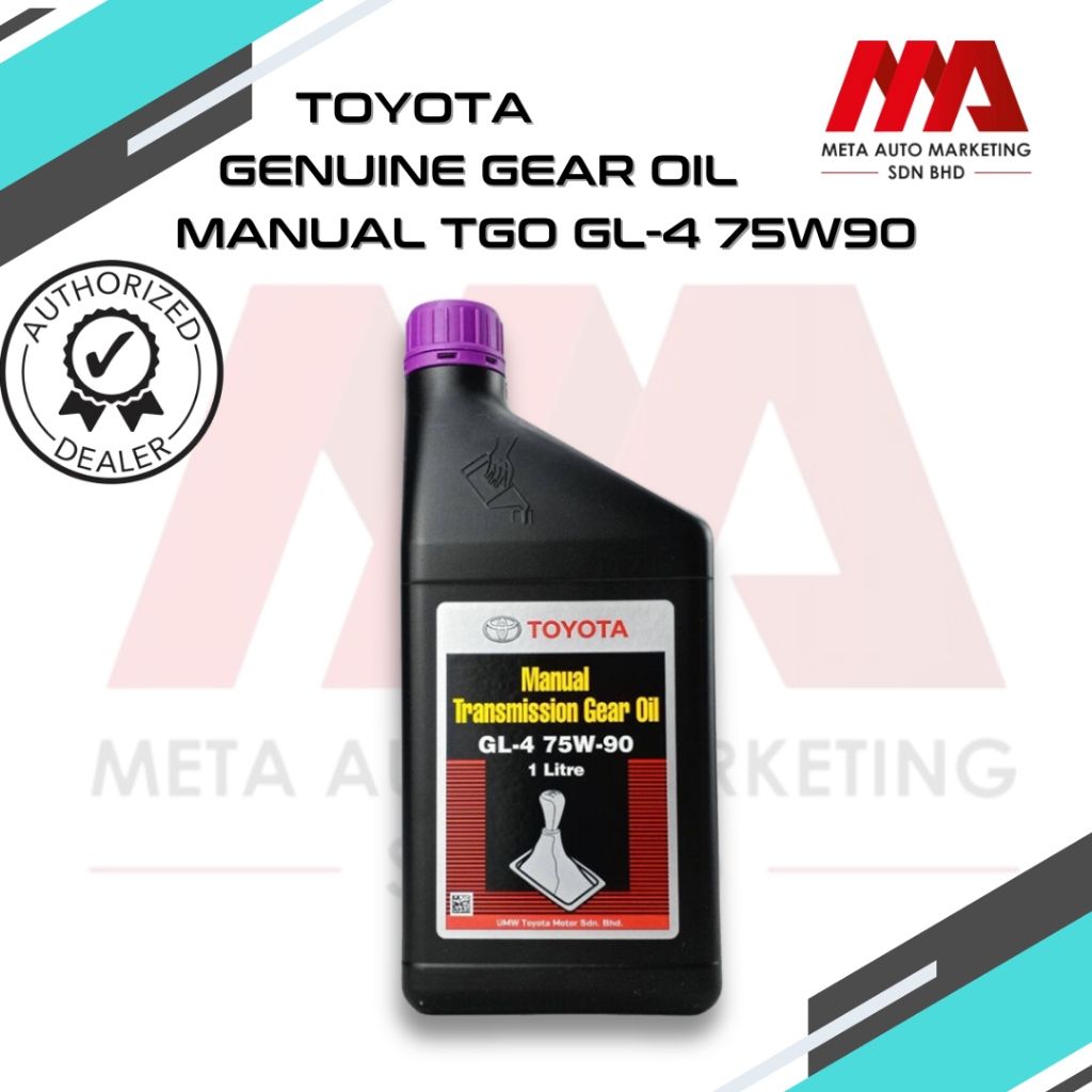 TOYOTA GENUINE GEAR OIL MANUAL TGO GL-4 75W-90 1LITER (MTMGL475W901L ...