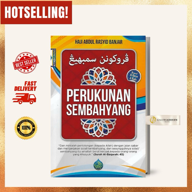 [RUMI] Perukunan Sembahyang (Kitab Kuning) | Shopee Malaysia