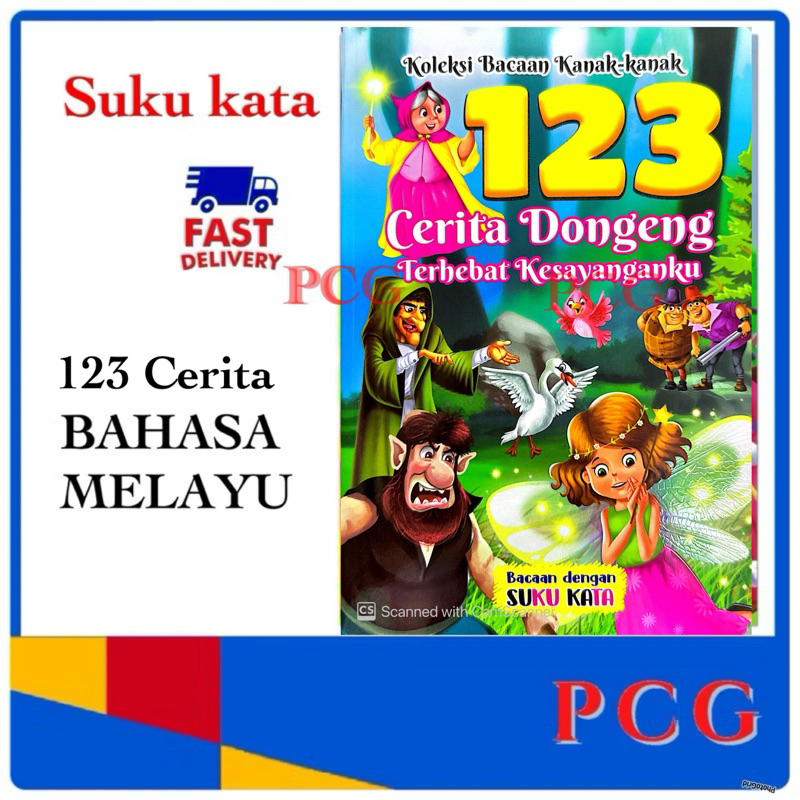 [PCG] Mind to Mind - 123 Cerita Dongeng dengan Suku kata / Kesukaan Kanak-kanak Children ...
