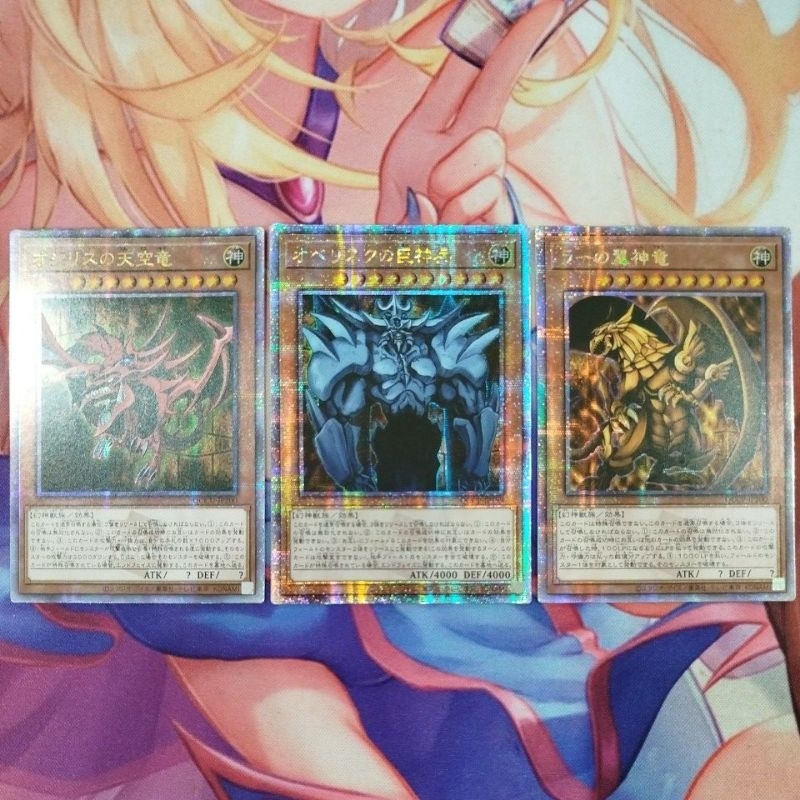 YUGIOH QCCU & QCCP 3 Egyptian Gods Cards (QCSER SET) | Shopee Malaysia